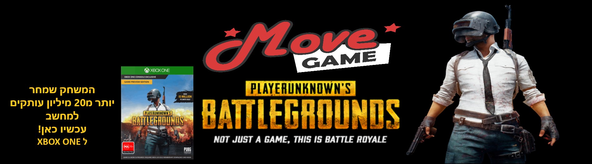 Move Game